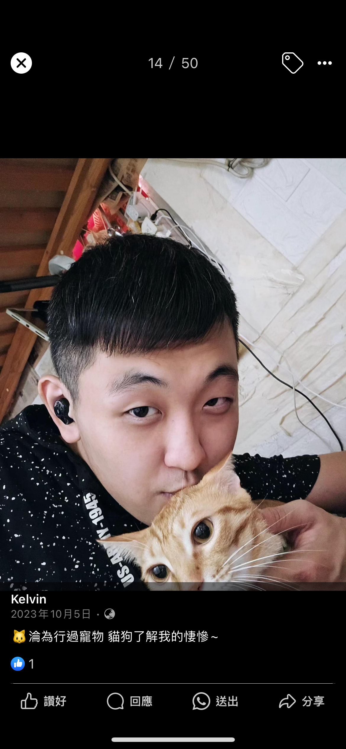 躝啦 2.0！ | LIHKG 討論區