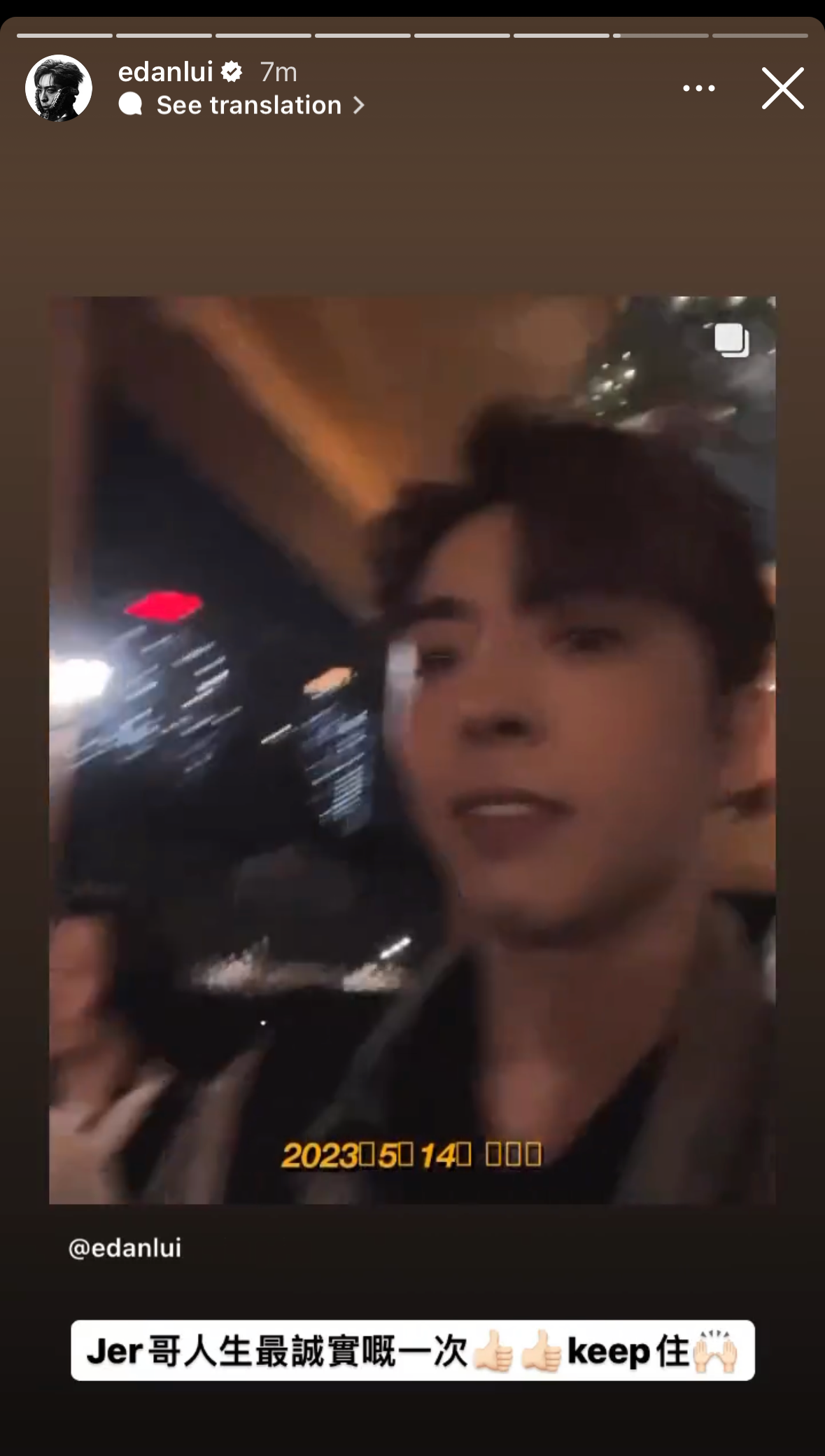 柳應廷 Jer Lau 討論區(24)｜請loop The First Take ｜5月出新歌~｜幾時開show! | LIHKG 討論區