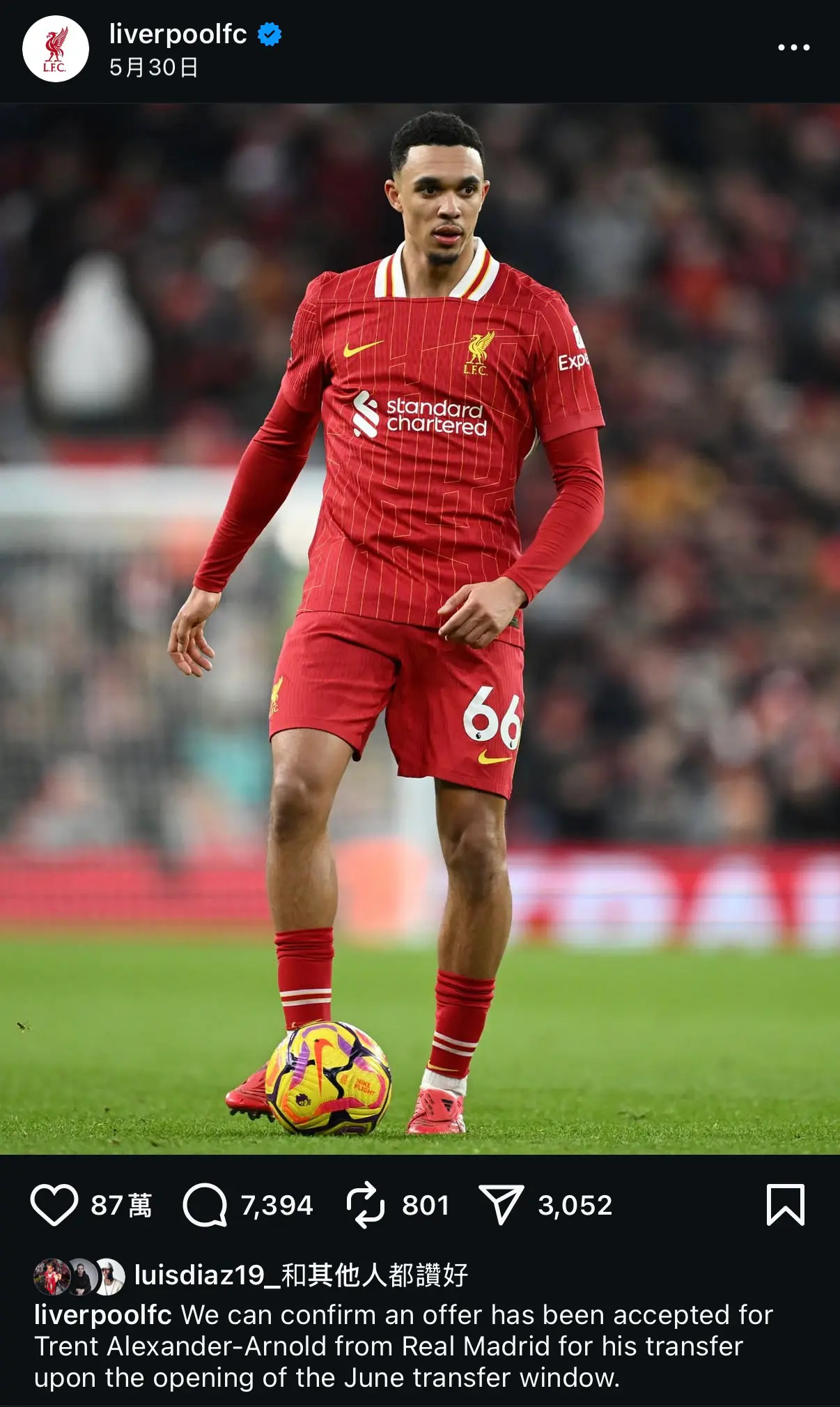 想問TAA同Isak比邊個仆街d | LIHKG 討論區