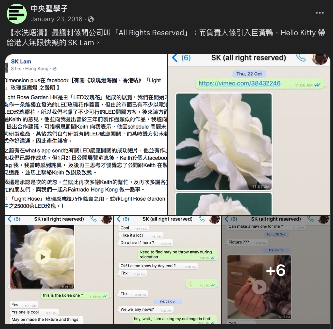 九龍灣花海抄上抄？ | LIHKG 討論區