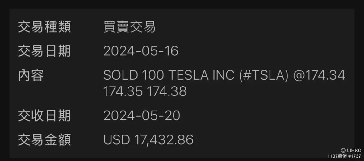 NVDA信念強/哭喪討論區(24) | LIHKG 討論區