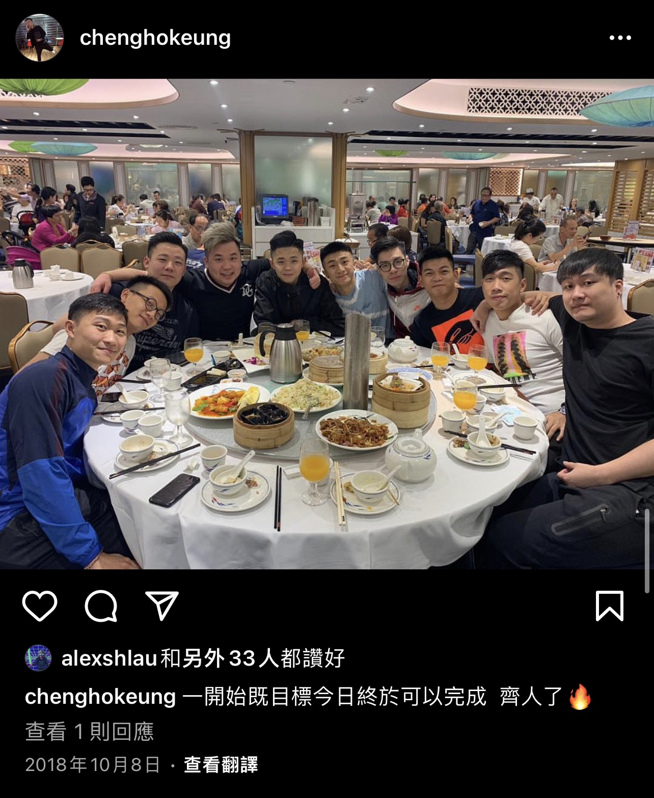 連登神探入，點解MC 張天賦ig follow咁多健身黑店fitness express 嘅職員，究竟佢哋係咩嘢關係 | LIHKG 討論區