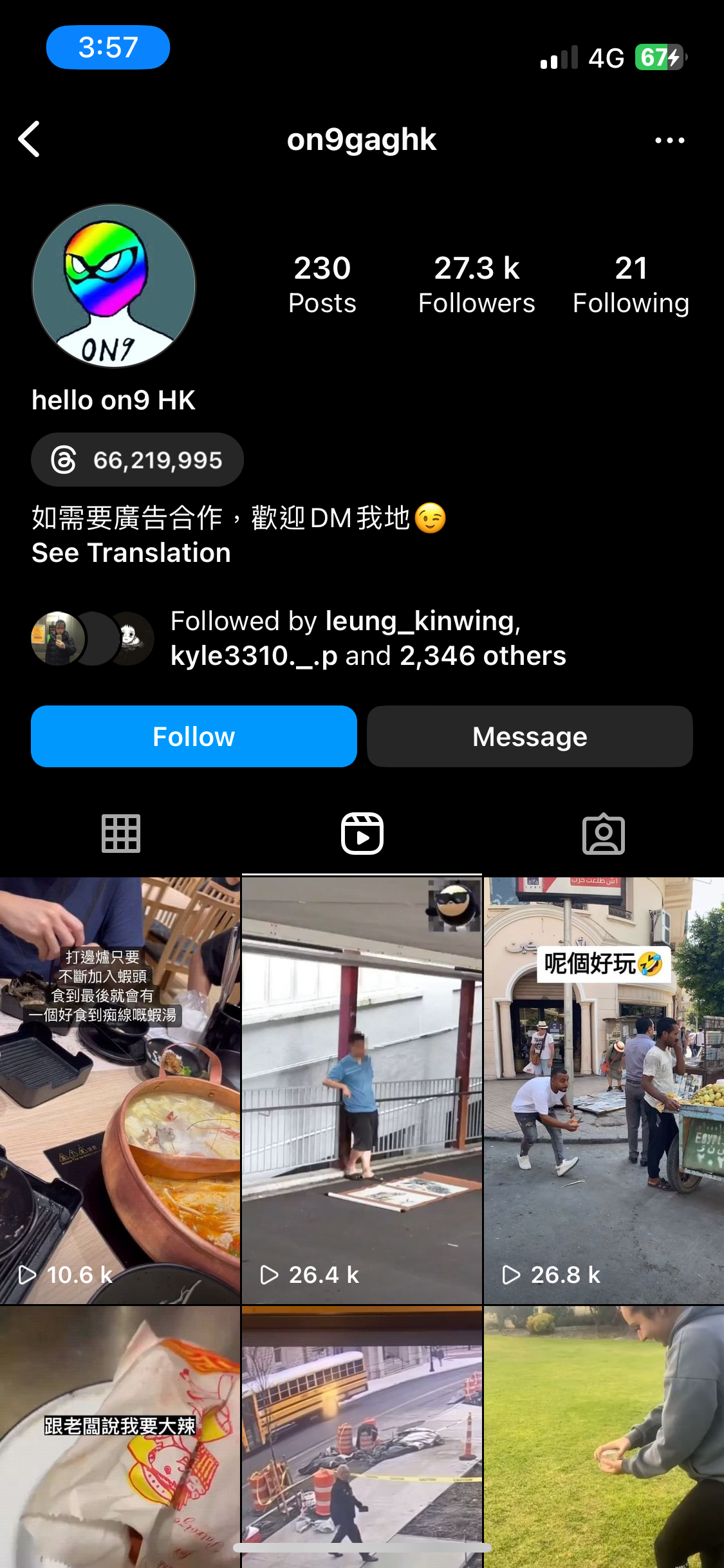無恥ig page "on9gaghk" 偷片仲要block鳩人 | LIHKG 討論區