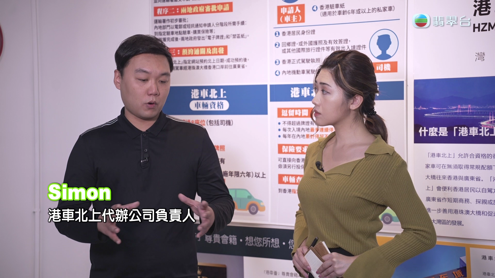 [TVB] 東張西望討論區 (117) | LIHKG 討論區