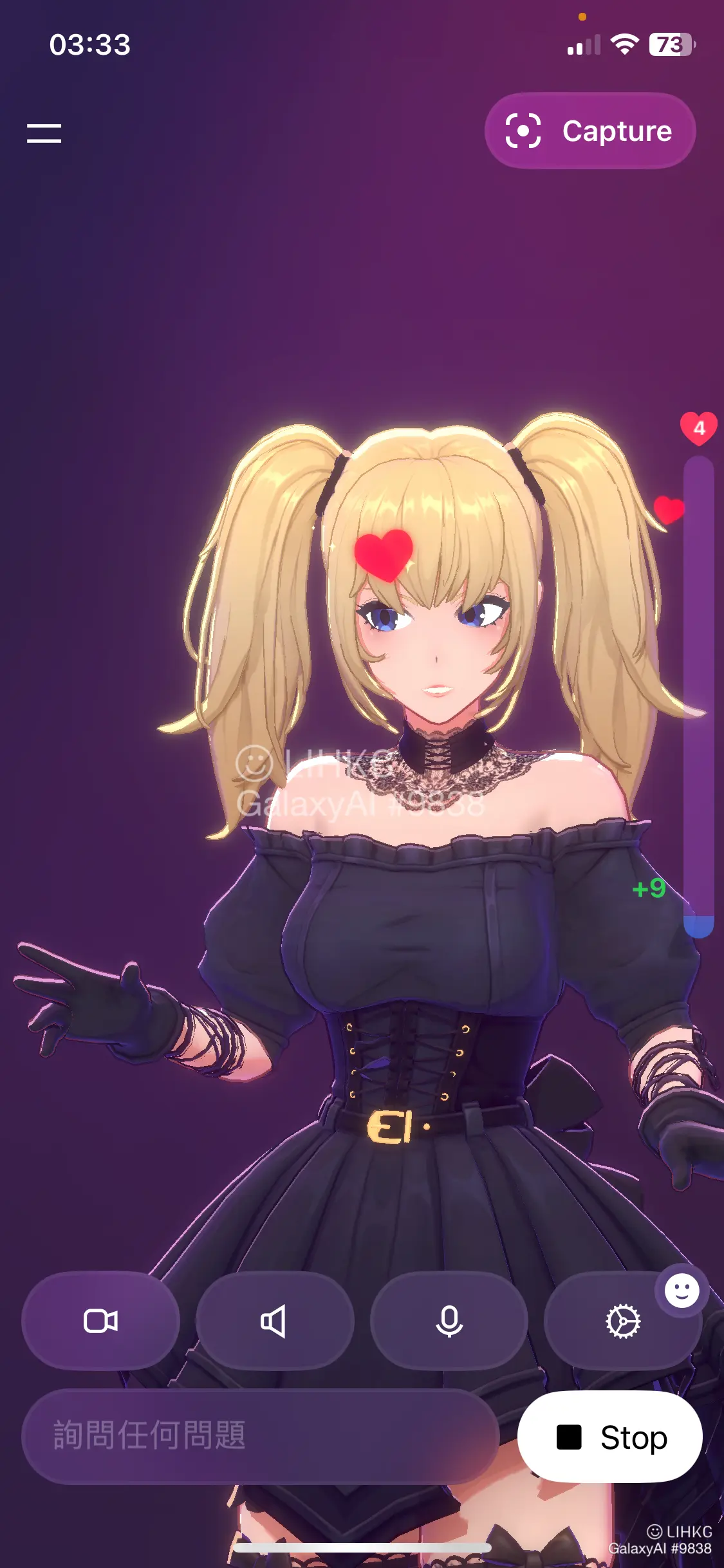 [AI囡囡]Grok AI伴侶 App更新 | LIHKG 討論區