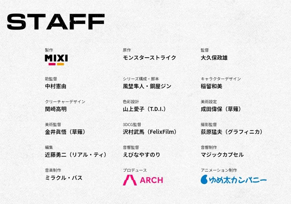 [I/A]モンスト怪物彈珠(台/日)[77] DREAMDAZE III 12/7 ~ 13/7開催決定 | LIHKG 討論區