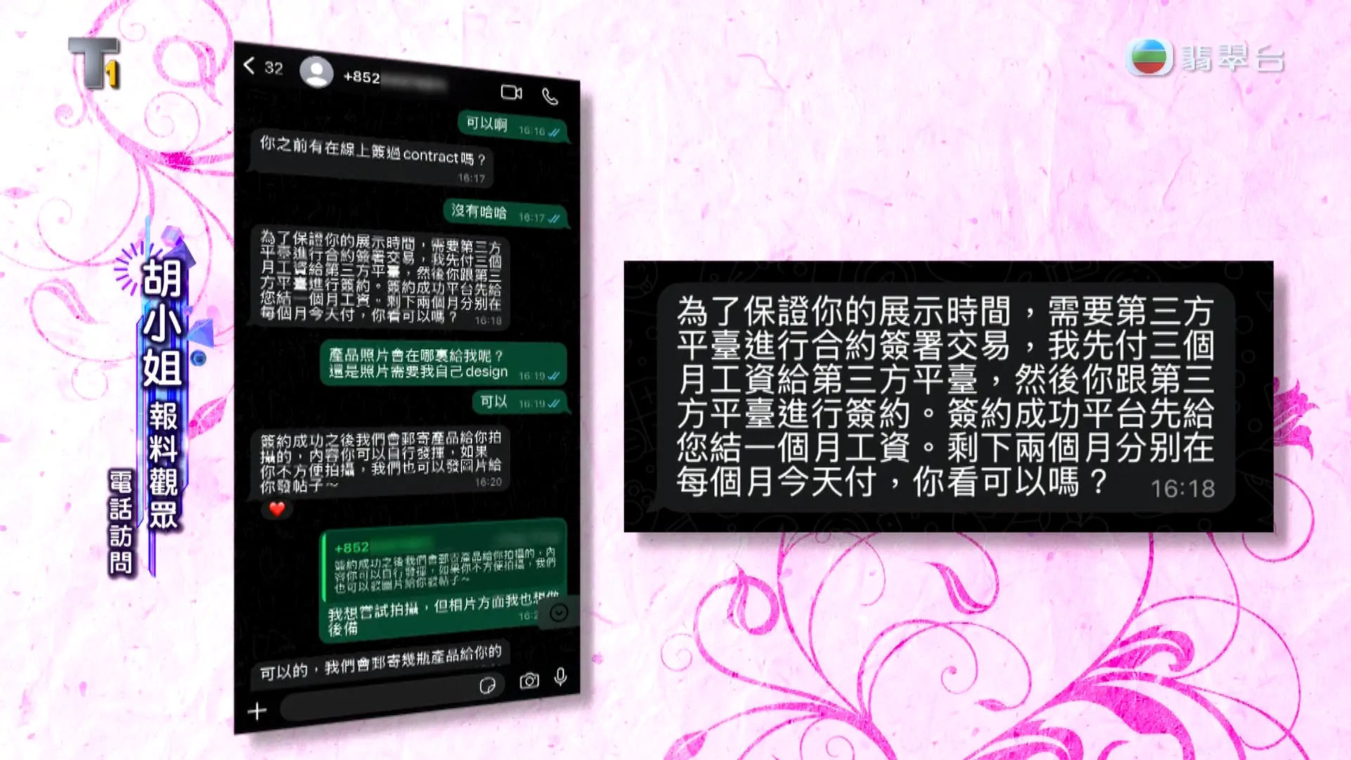 [TVB] 東張西望討論區(247) | LIHKG 討論區