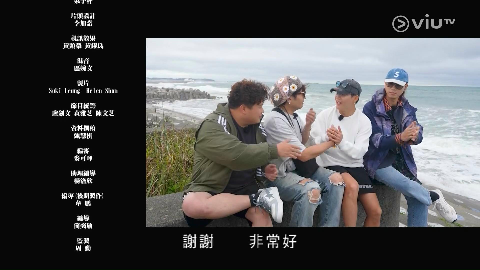 (ViuTV) ERROR死腳膠千萬巨蛋自作夢 (3) | LIHKG 討論區