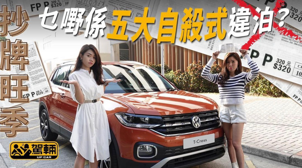 Upcarhkg Vivian定Avery | LIHKG 討論區