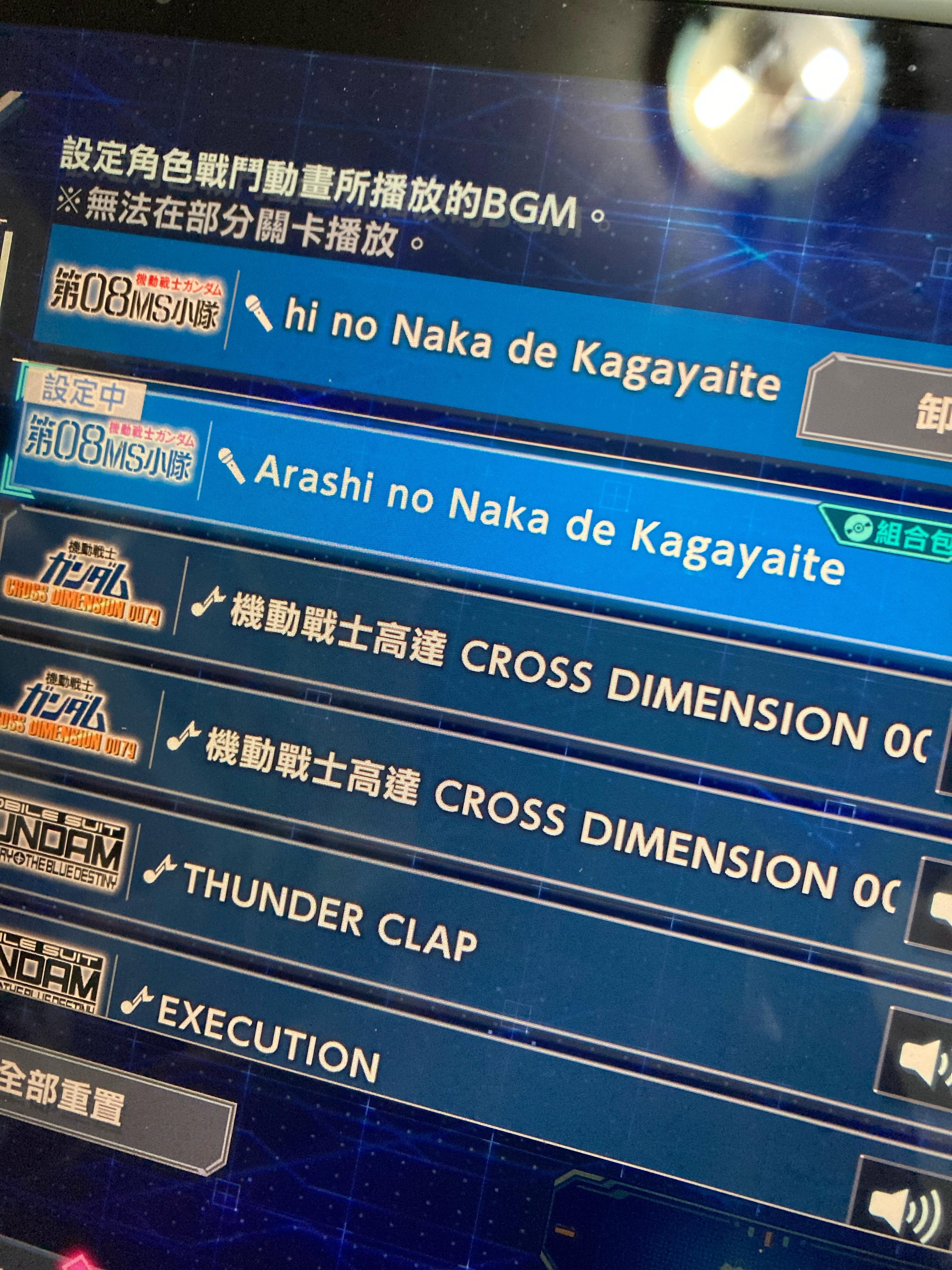 [A/I]SD Gundam G Generation Eternal (218) | LIHKG 討論區