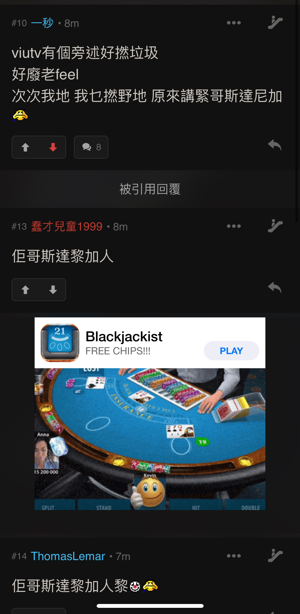 [Qatar 2022] 瑞士 vs 喀麥隆 即討區 1 | LIHKG 討論區