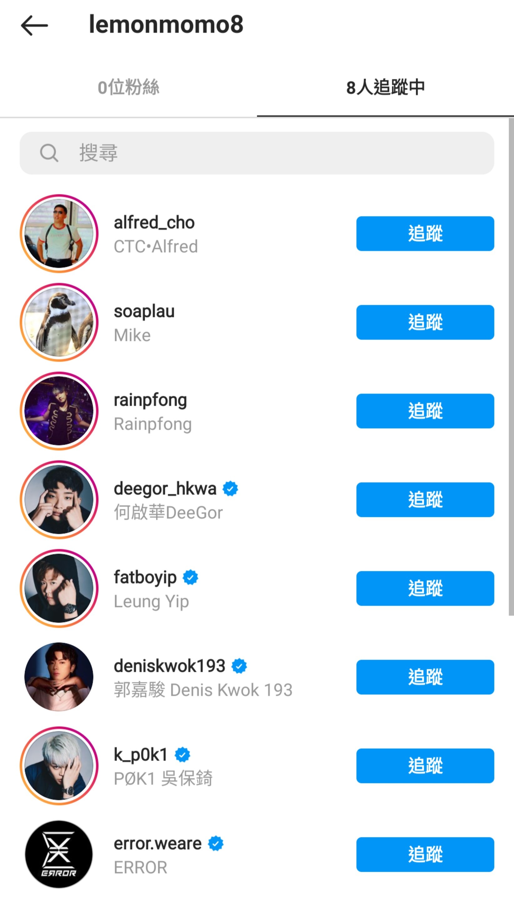 突發！193 ig首次跌穿40萬大關 | LIHKG 討論區