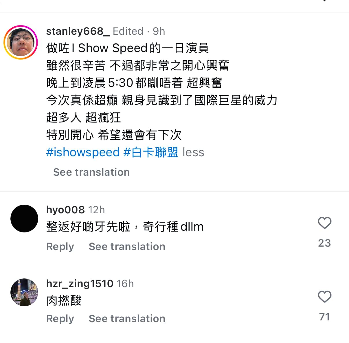 Speed 黎香港，香港真係露哂底 | LIHKG 討論區