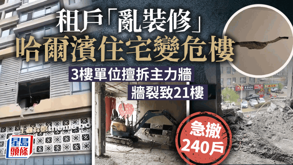 車位業主為求泊車更方便，使$300拆走石屎柱，可用面積大增！ | LIHKG 討論區