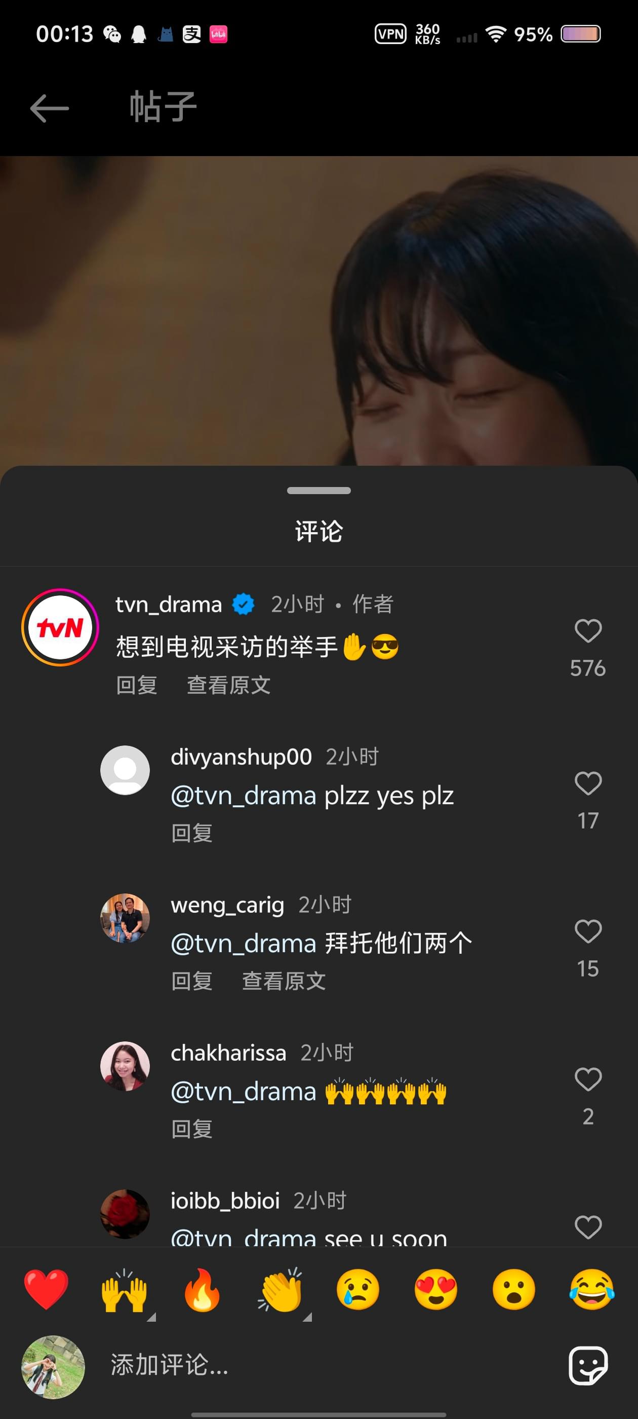 [黃VIU][TVN]背著善宰跑(6) 邊佑錫、金惠奫 主演 | LIHKG 討論區