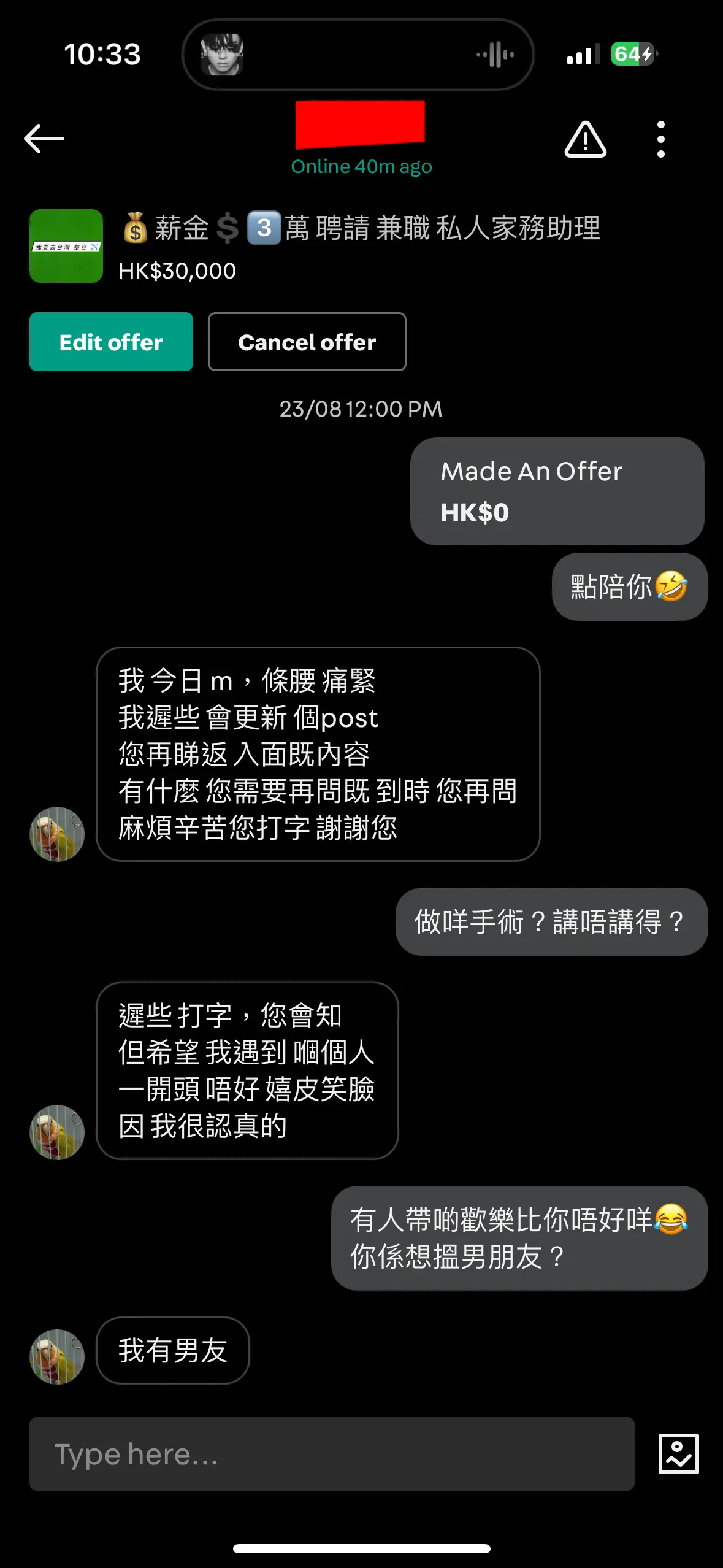 旋轉拍賣有人送$1000 | LIHKG 討論區