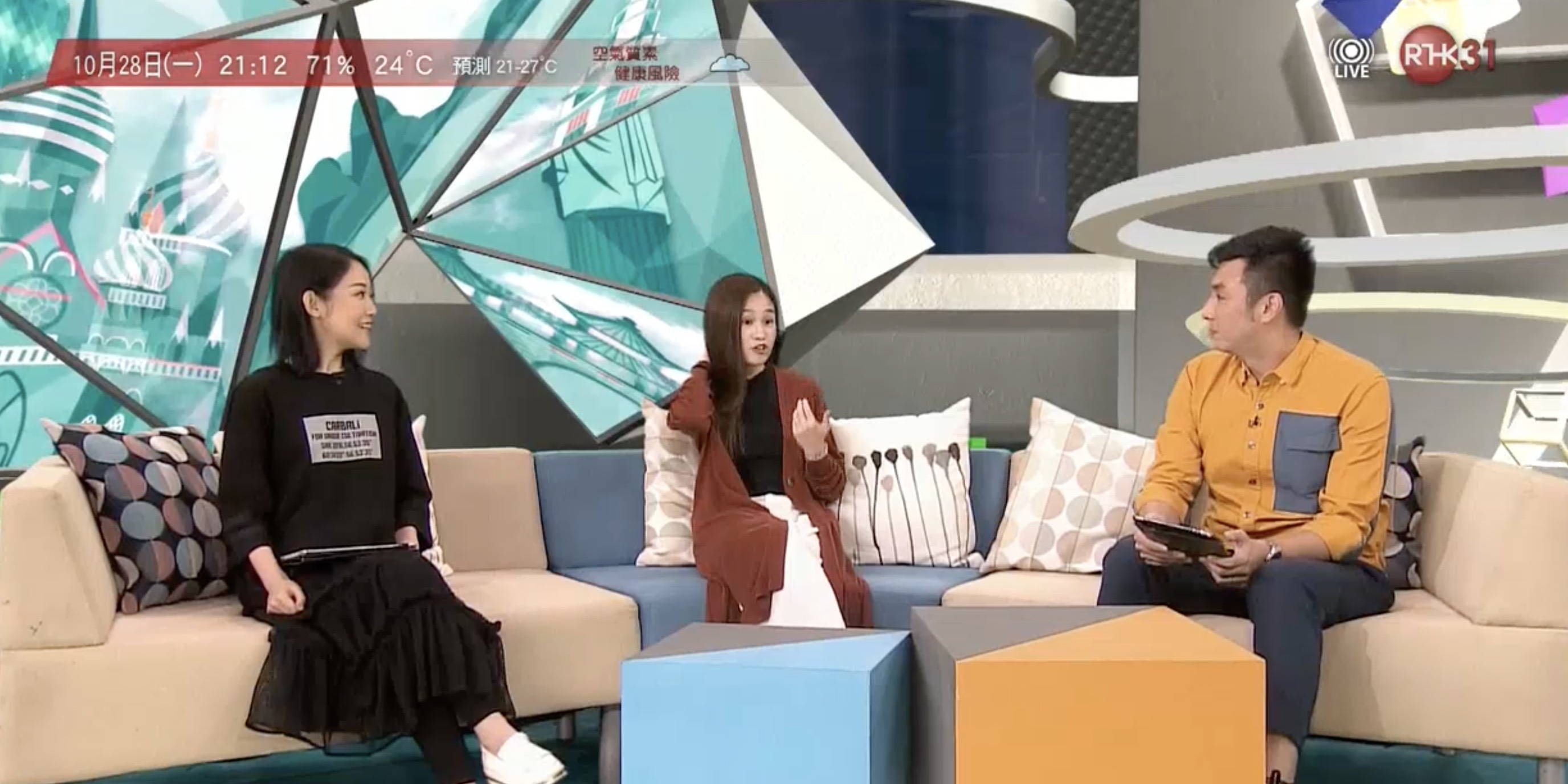 RTHK 31 全天討論區（光復影視台，培養香港真正文化） | LIHKG 討論區