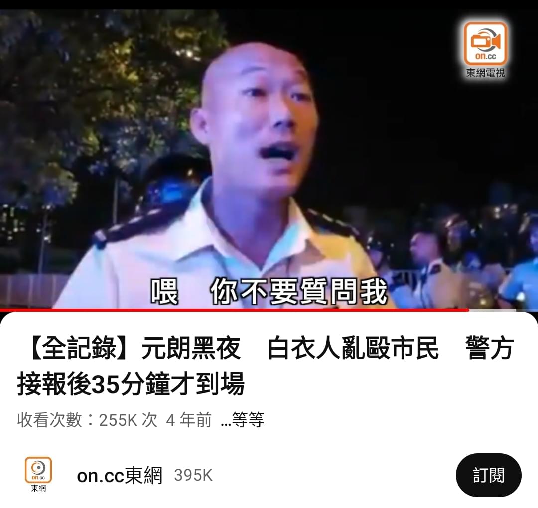 勿忘721 元朗黑夜五週年 | LIHKG 討論區