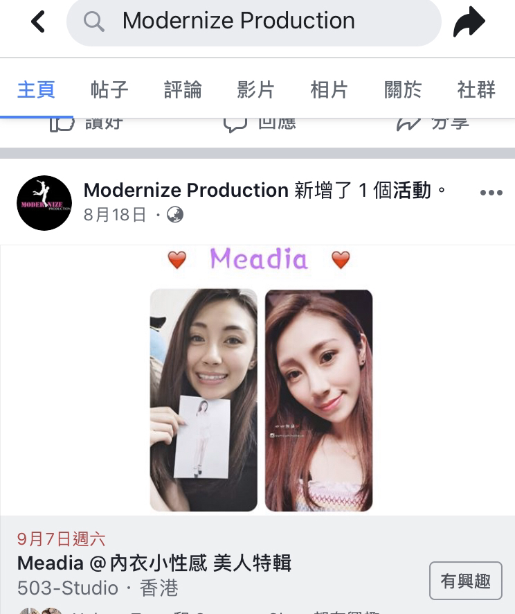 503色魔攝影師Max Cheung非禮Model | LIHKG 討論區