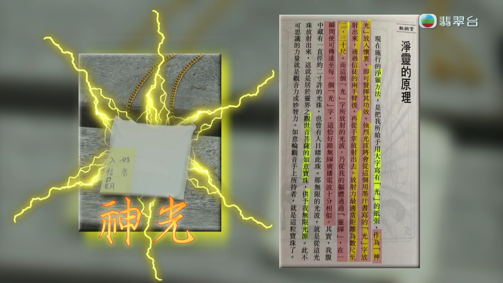 [TVB] 東張西望討論區 (117) | LIHKG 討論區