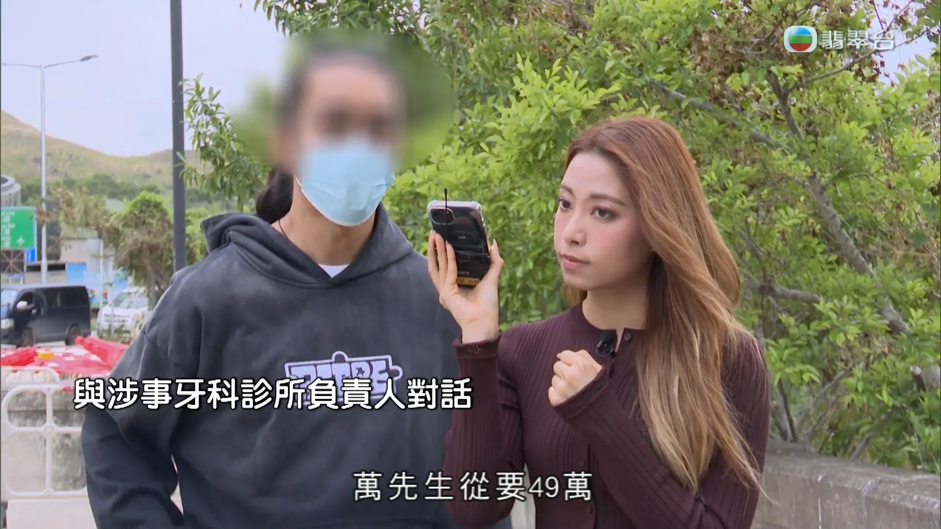 [TVB] 東張西望討論區 (218) | LIHKG 討論區