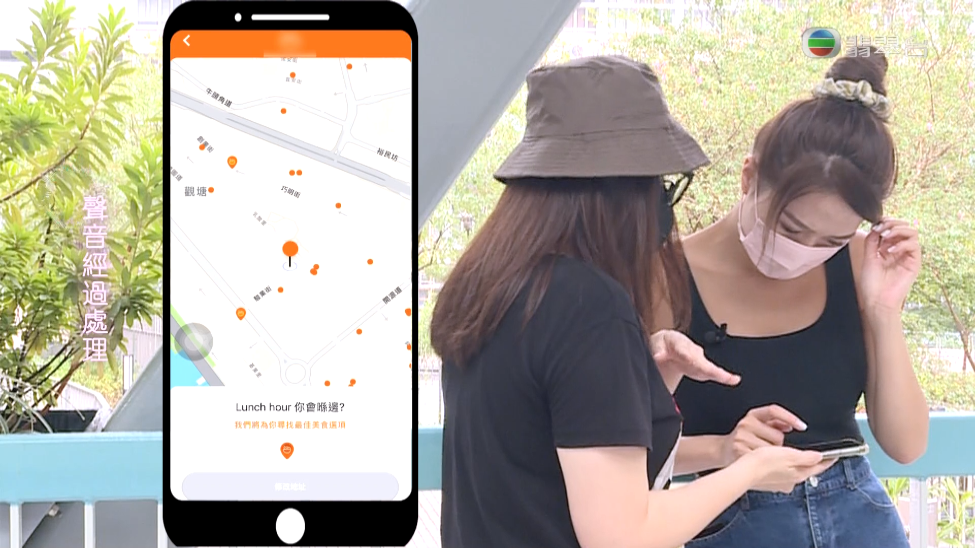 [TVB]東張西望(58) | LIHKG 討論區