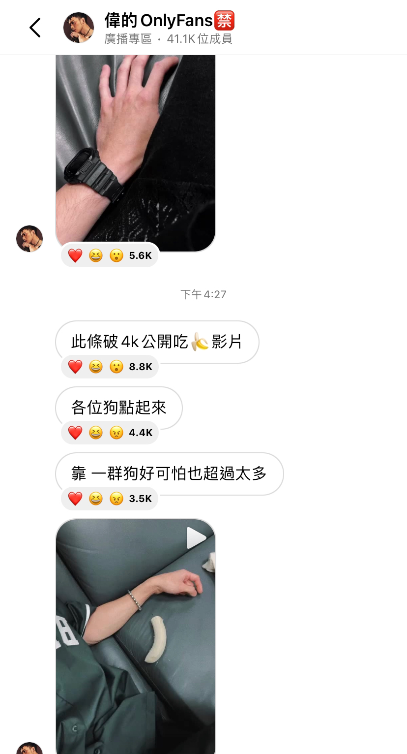 放射天團五堅情！娛百狼人殺 & 叮咚五堅情討論(300) 九澤小巨蛋！ | LIHKG 討論區