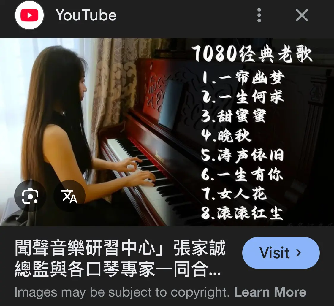 有音樂中心主辦《大埔火災感想徵文比賽》 收每位120蚊報名費 及後可獲發證書 | LIHKG 討論區