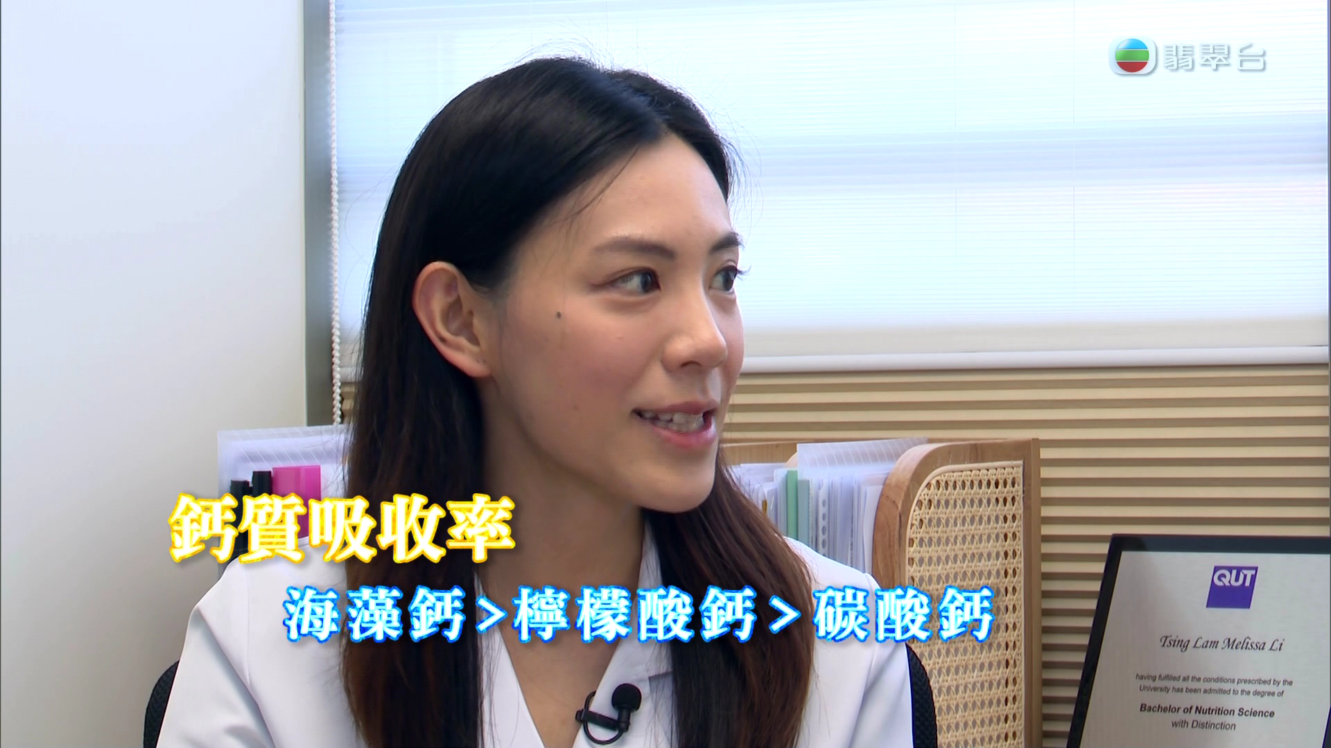 [TVB] 東張西望討論區 (115) | LIHKG 討論區