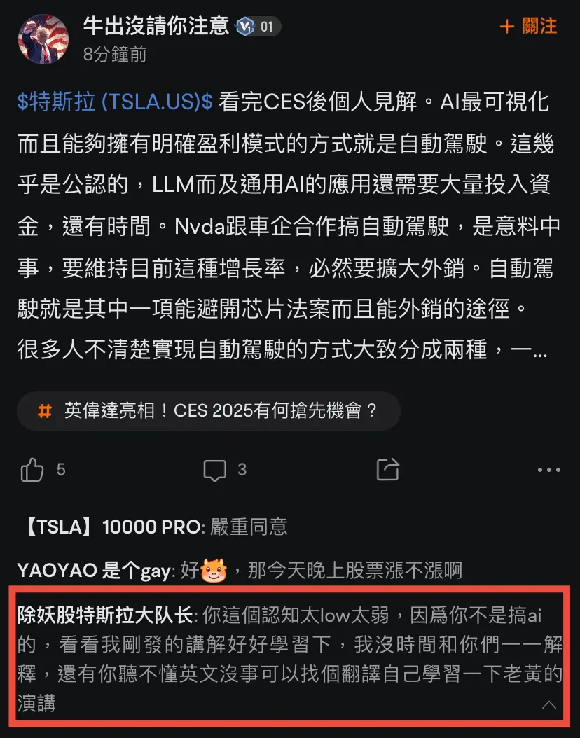 $TSLA企穩400無限打氣區（8） | LIHKG 討論區