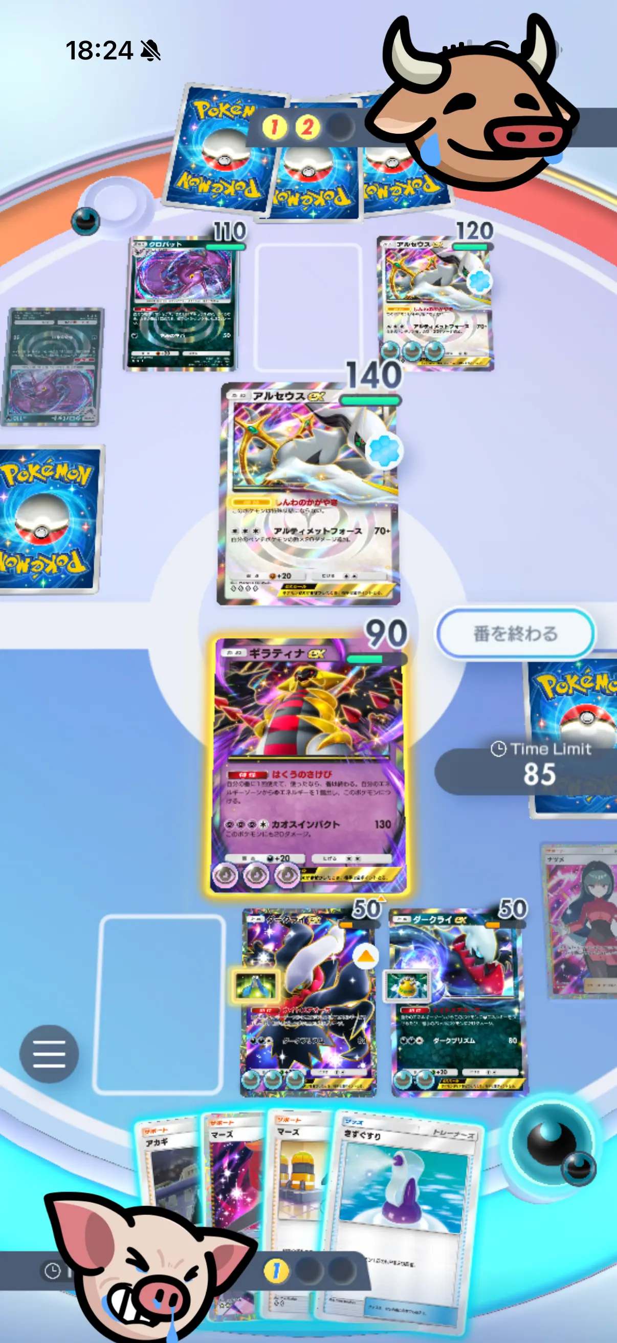 [I/A] Pokemon TCG Pocket (69) Dena我屌你老母 - A3登場！ | LIHKG 討論區