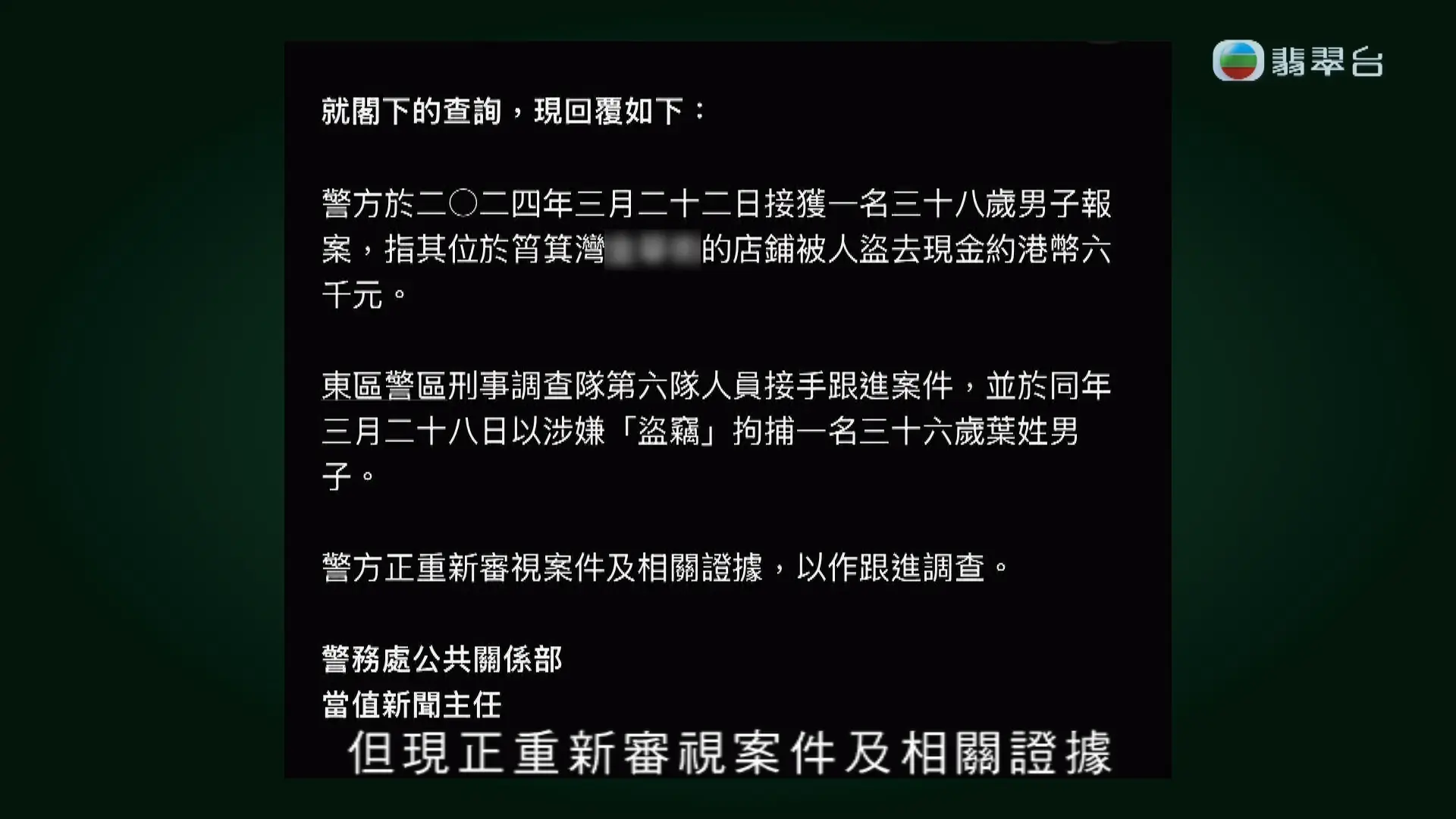 [TVB] 東張西望討論區(237) | LIHKG 討論區