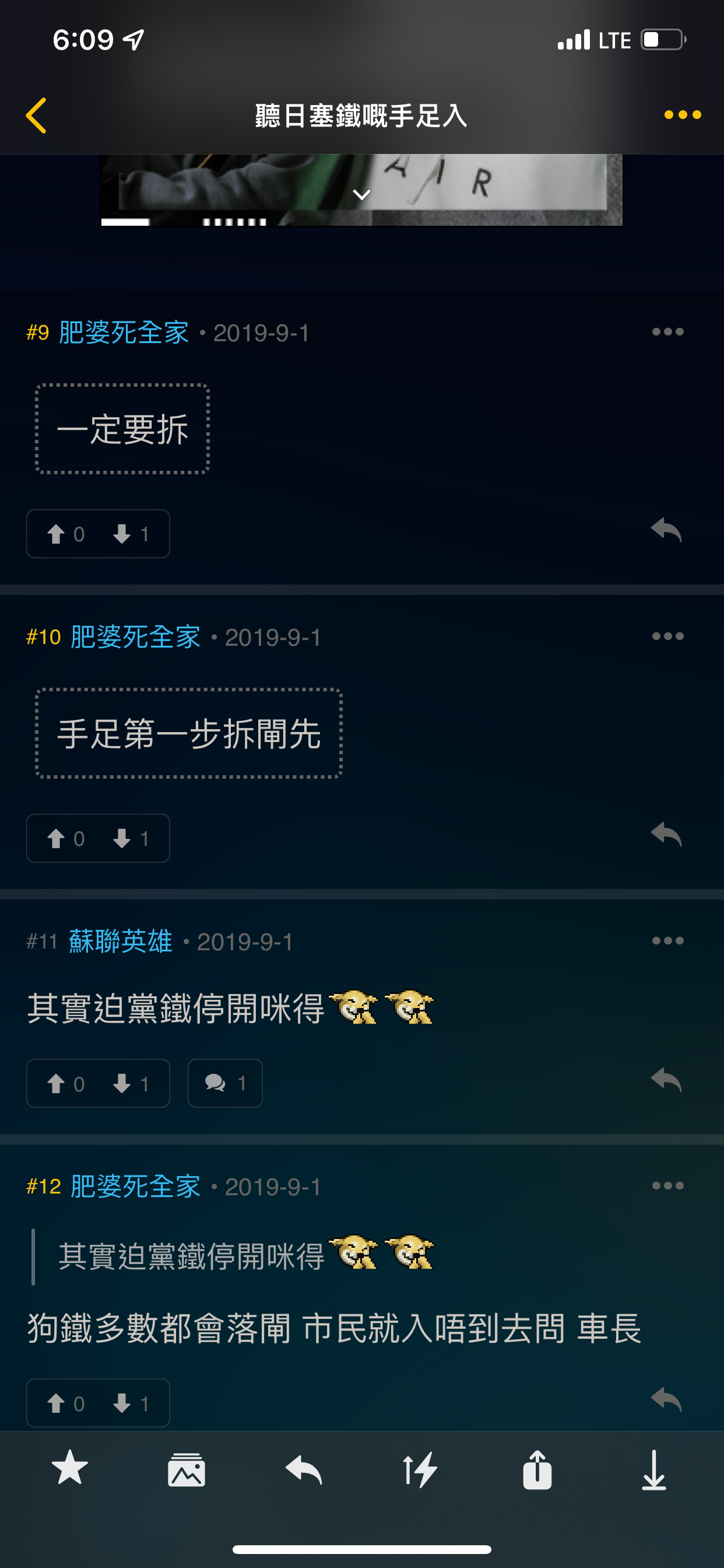 人性大考驗！陳奕迅 vs Mirror | LIHKG 討論區