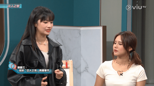 [ViuTV] [19:30-20:00] MM730 (7) | LIHKG 討論區