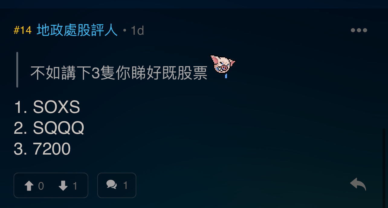 恒生指數只用了2天重上16000，形勢逐漸轉變！ | LIHKG 討論區