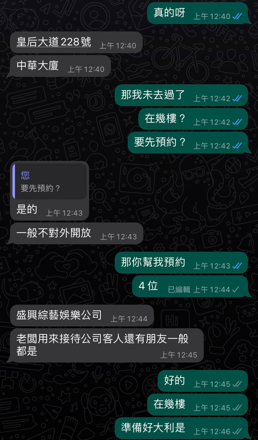 有冇手足睇完鬼王想搵D交友app sales妹豬練下pua | LIHKG 討論區