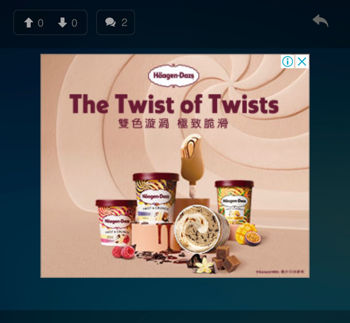 cap低喺你電話出現嘅廣告 | LIHKG 討論區