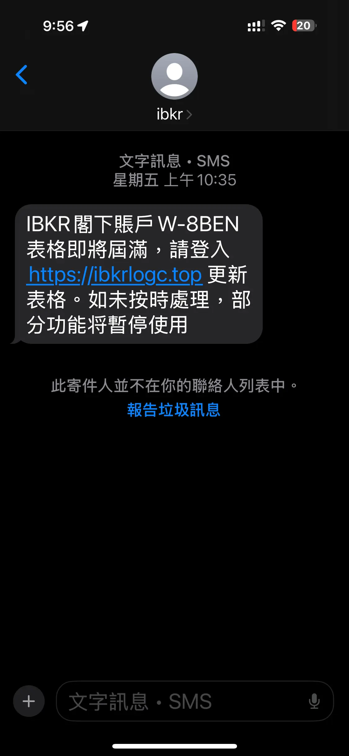 好冇手足收到牛牛sms | LIHKG 討論區