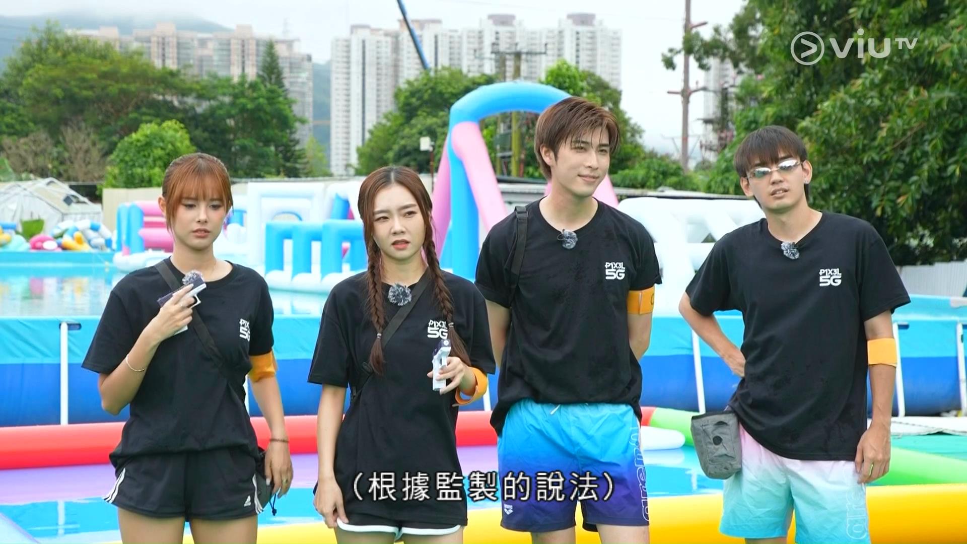 [ViuTV]p1x3l 5g 上位計劃 (3) | LIHKG 討論區