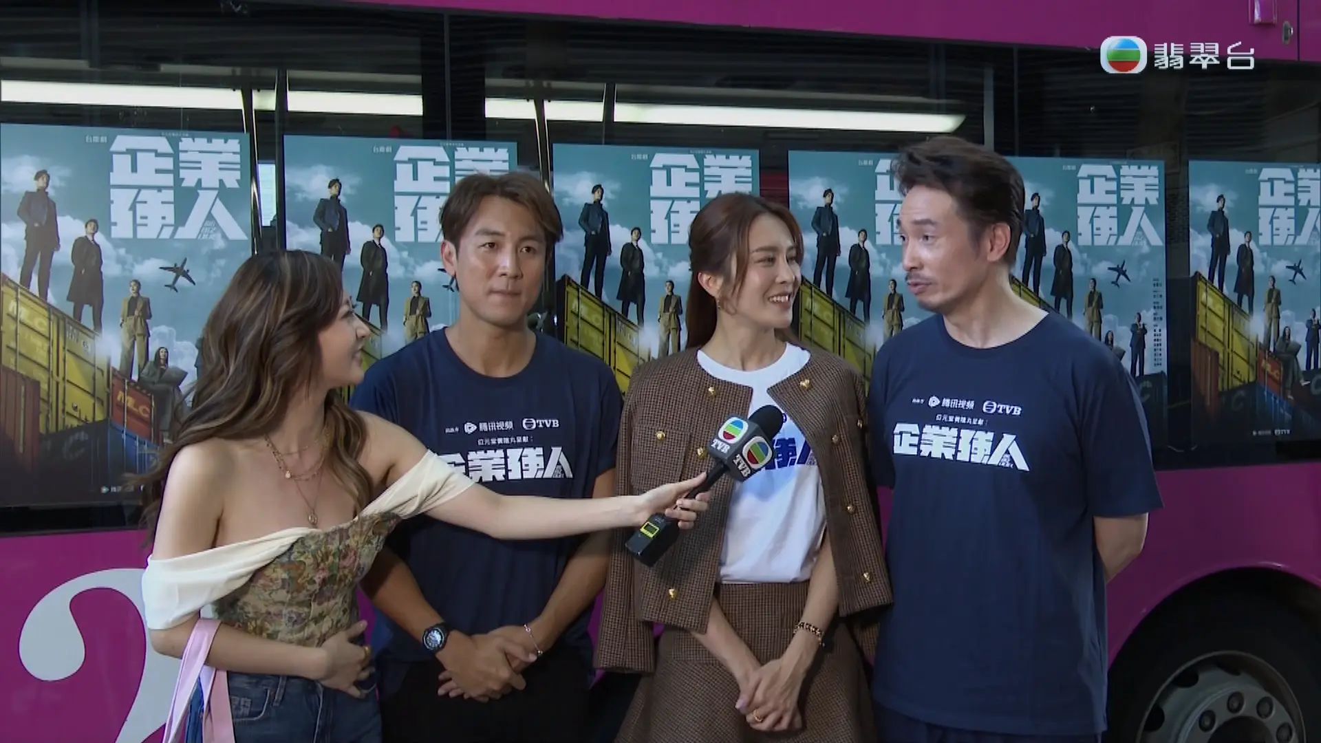 [TVB] 東張西望討論區 (177) | LIHKG 討論區