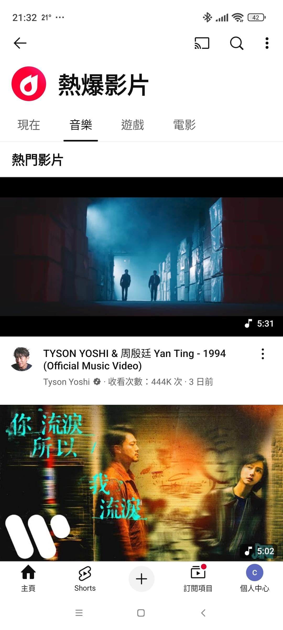 [JFFT] 只是為了愛與和平的團隊 2025討論區(162) - Where's YT? | LIHKG 討論區