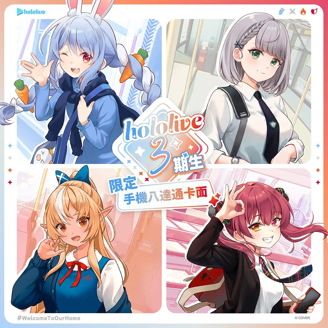 [LIHKG] Galgame推薦及討論區137 配信少女ノ裏垢迷宮 | LIHKG 討論區