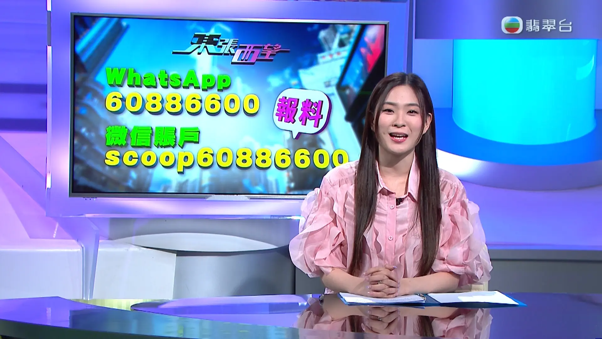 [TVB] 東張西望討論區 (215) | LIHKG 討論區