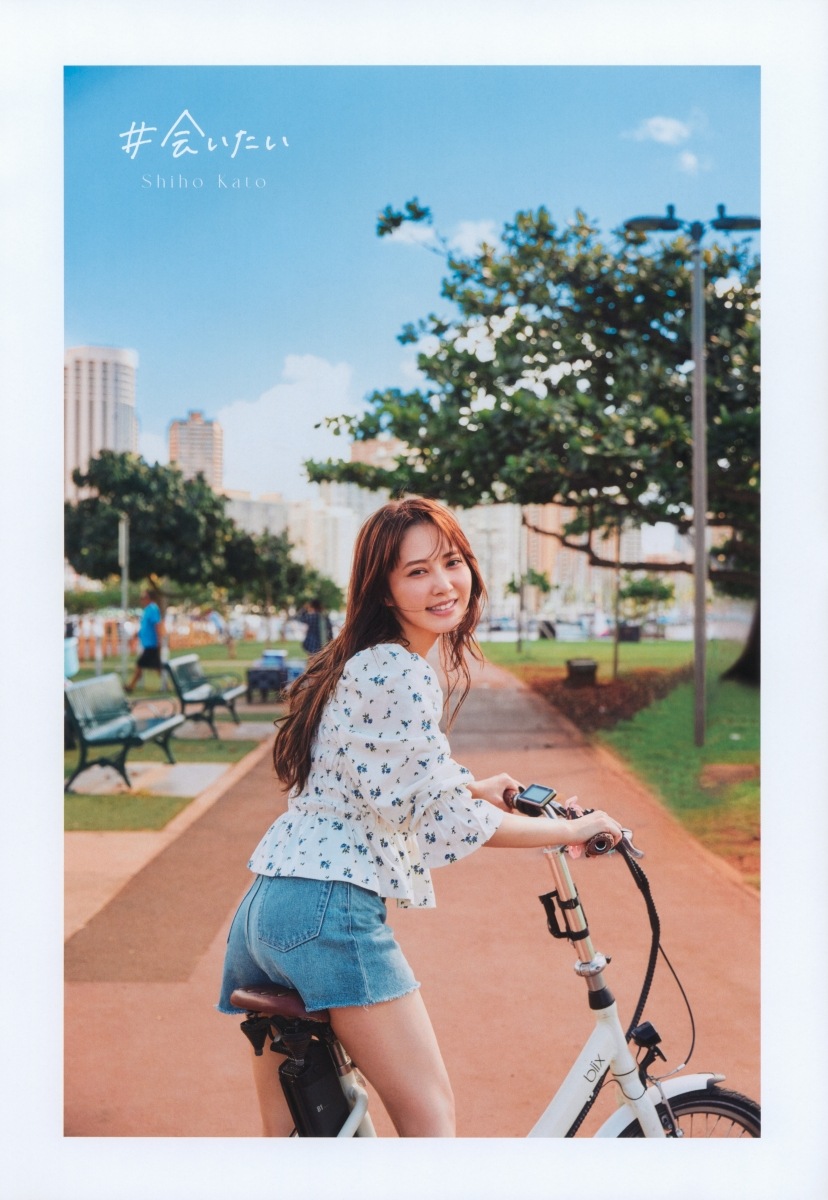 [寫真JJ] 加藤史帆 - #会いたい | LIHKG 討論區