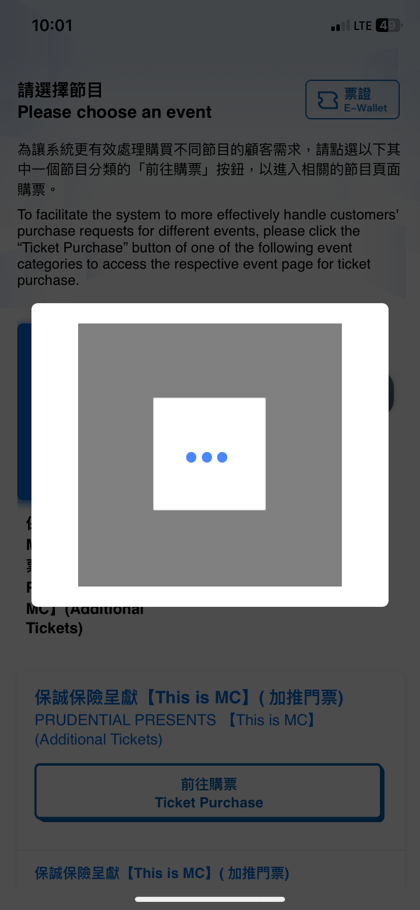 【This is MC】演唱會 (3) | LIHKG 討論區