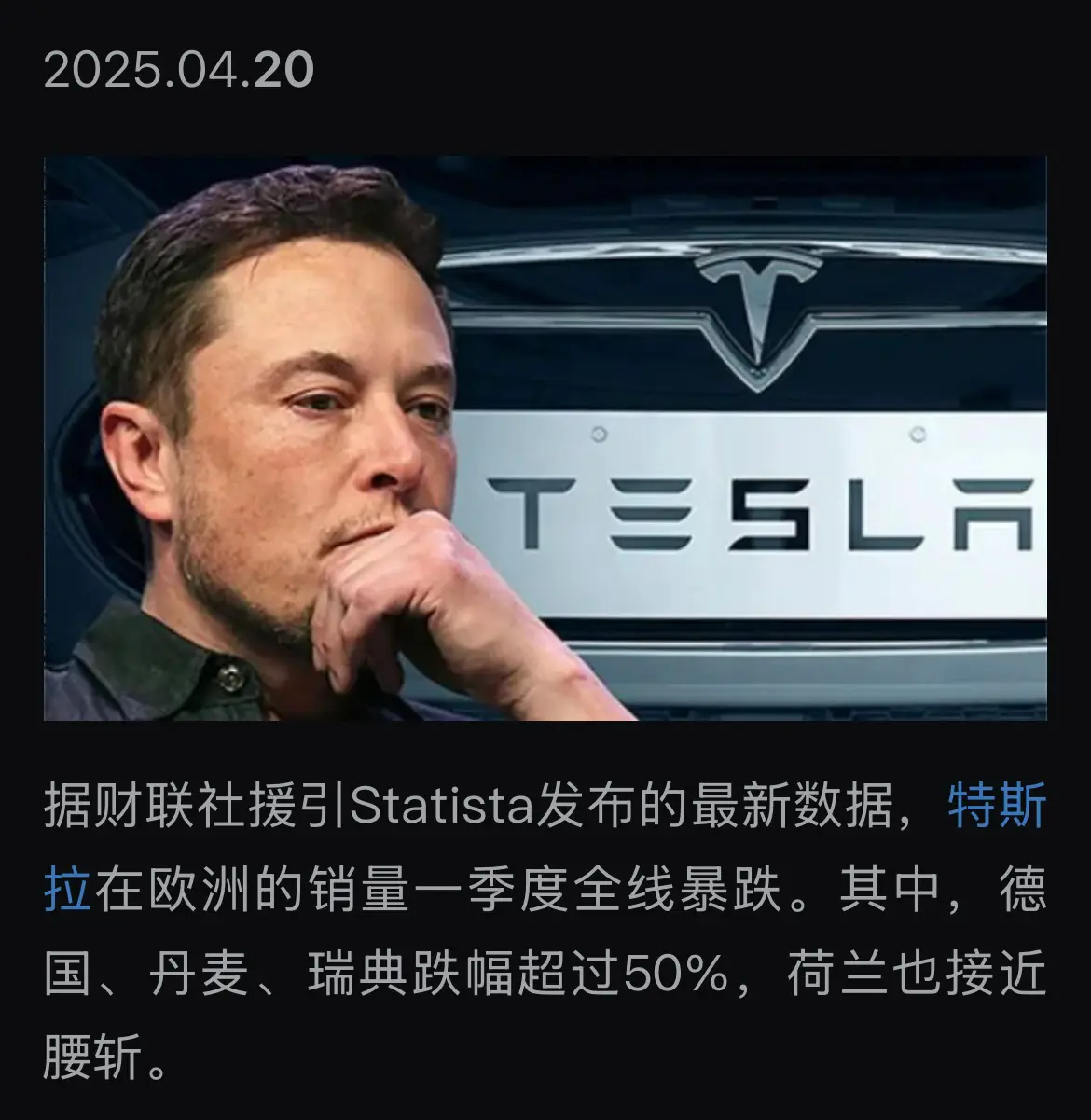 $TSLA 失去了一切區（32） | LIHKG 討論區