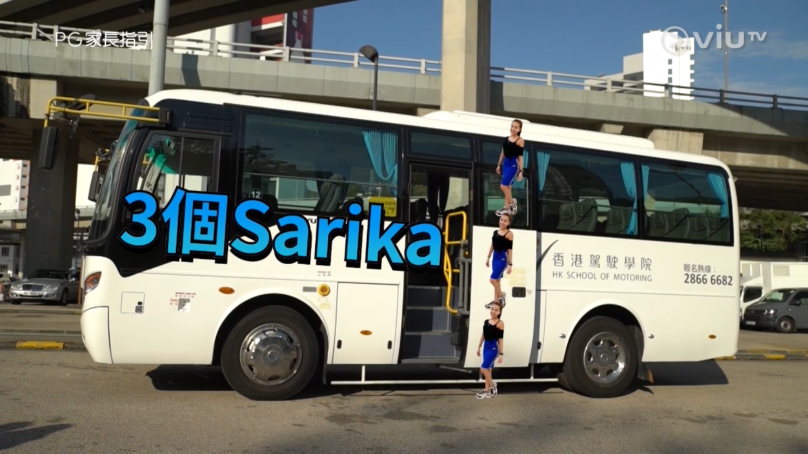 【ViuTV】《考有Feel》(9) MIRROR大戰ERROR！ | LIHKG 討論區