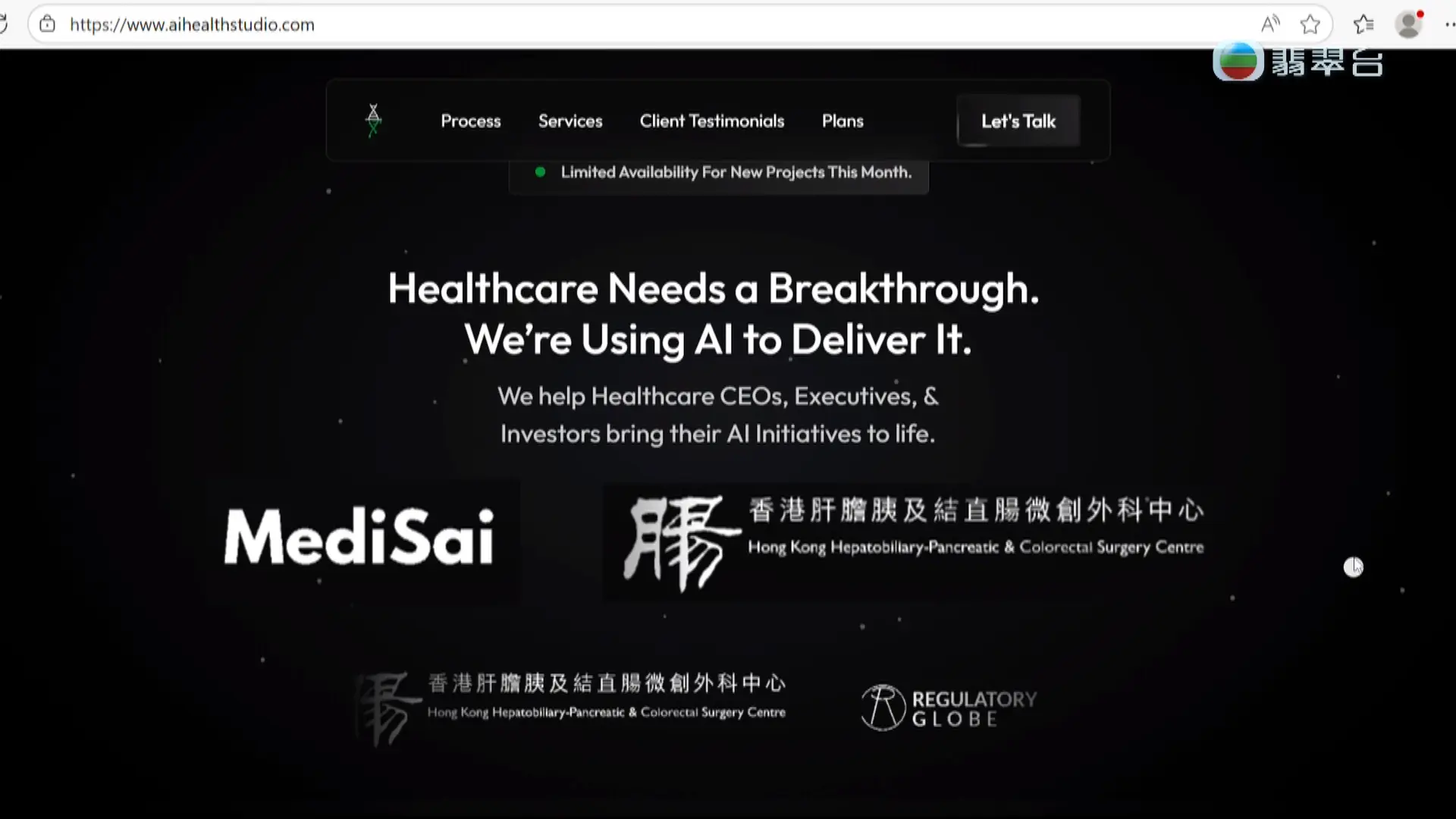 [TVB] 東張西望討論區(258) | LIHKG 討論區