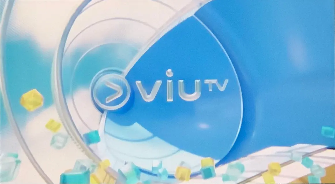 ViuTV (99台) 及 ViuTV6 (96台) 節目討論 IV - 節目資訊 - 數碼廣播 - 電腦領域 HKEPC Hardware - 全港 No.1 PC討論區