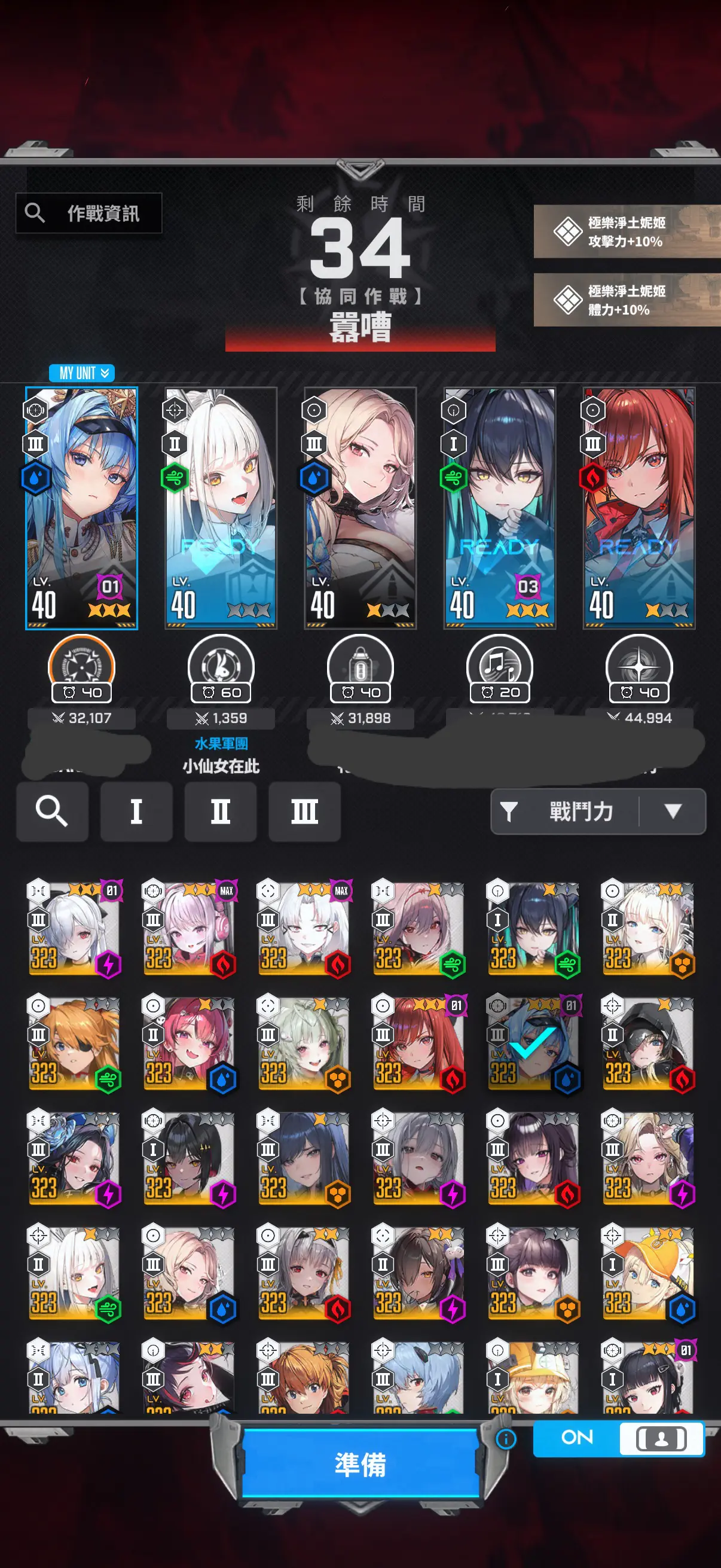 【I/A】勝利女神：妮姬 (106)壯志凌雲 | LIHKG 討論區